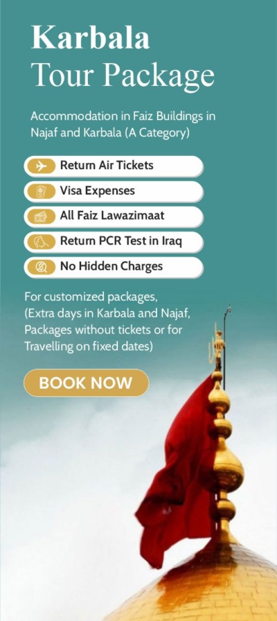 Faiz-e-Husaini UAE – Faiz-e-Husaini UAE